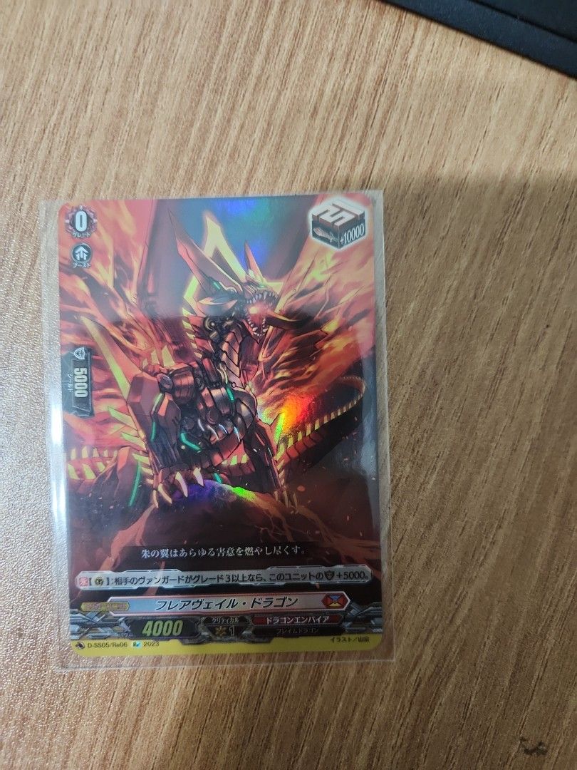 Dragon empire draw trigger, Hobbies & Toys, Toys & Games on Carousell