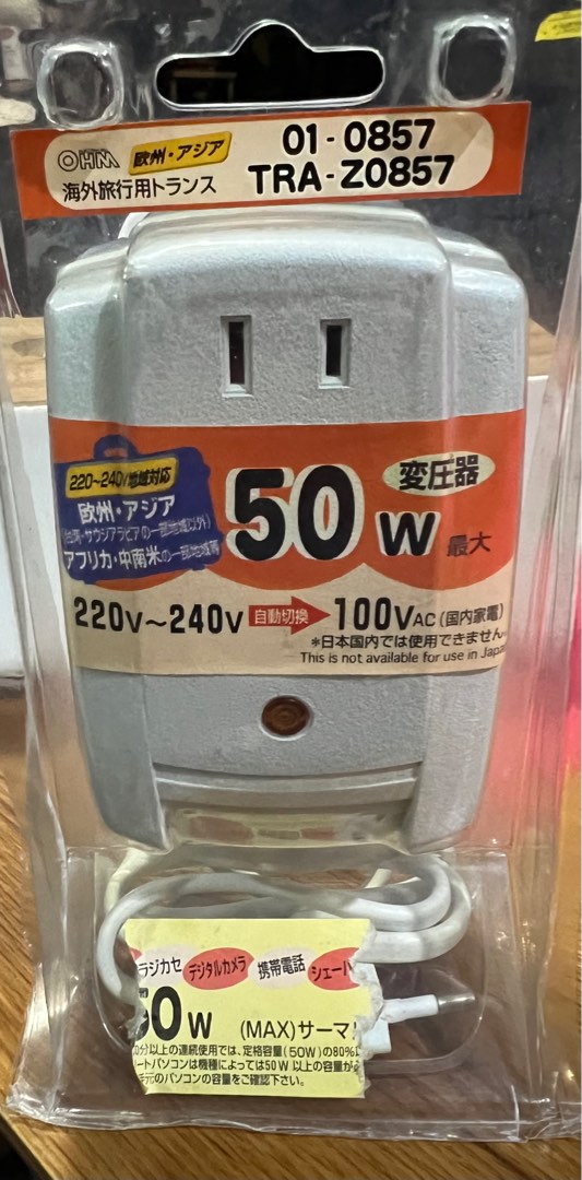 Electric power converter/ transformer 220~240v to 100v 50w, TV & Home ...