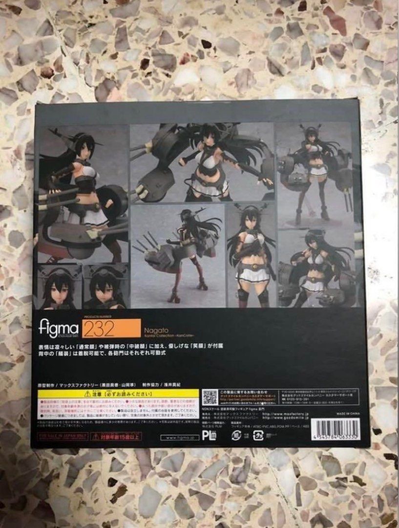 Figma 232 Nagato, Hobbies & Toys, Toys & Games on Carousell