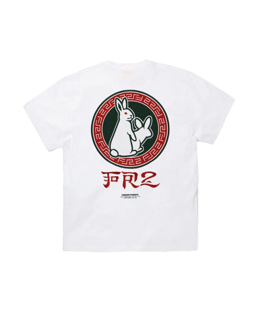 FR2 Logo Embroidery Tee, Men's Fashion, Tops & Sets, Tshirts & Polo ...