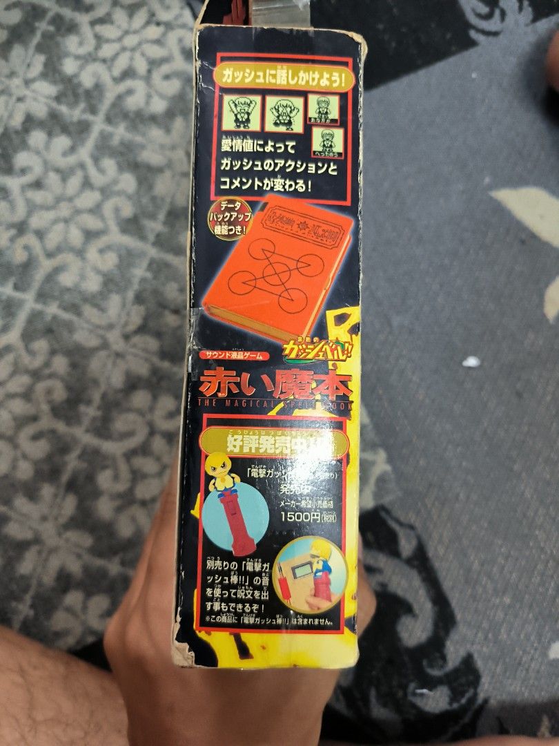 Gash Bell DX The Magical Spell Book Brago Sherry red Card Battles ...