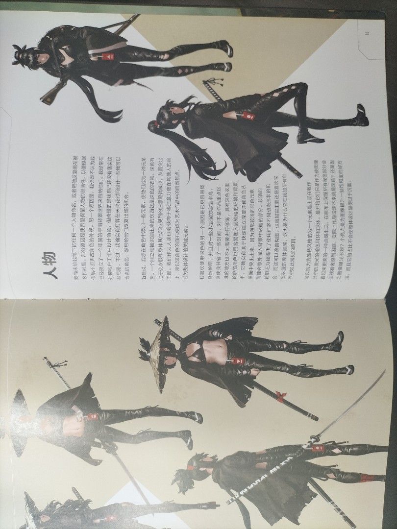Guweiz art book Chinese version, Hobbies & Toys, Books & Magazines ...