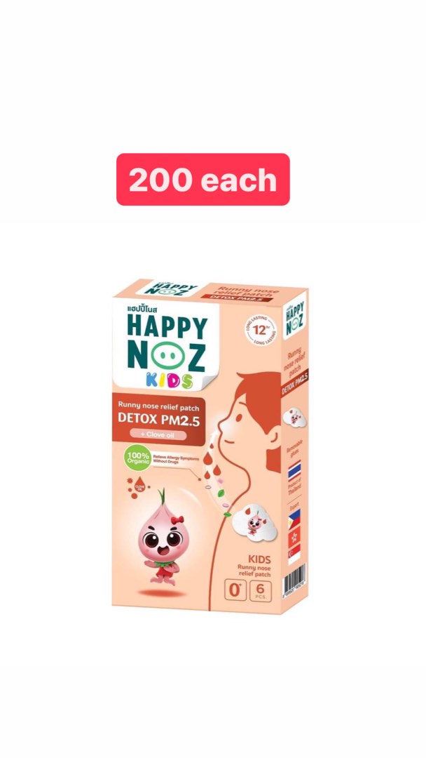 Happy Noz Sticker Detox PM2.5, Babies & Kids, Going Out, Other Babies ...
