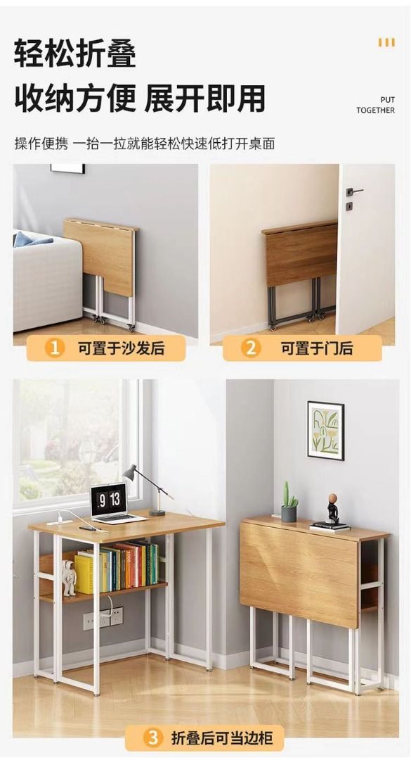 [FREE DELIVERY] IDEALISM FOLDABLE STUDY TABLE (with Wheels) - Foldable ...