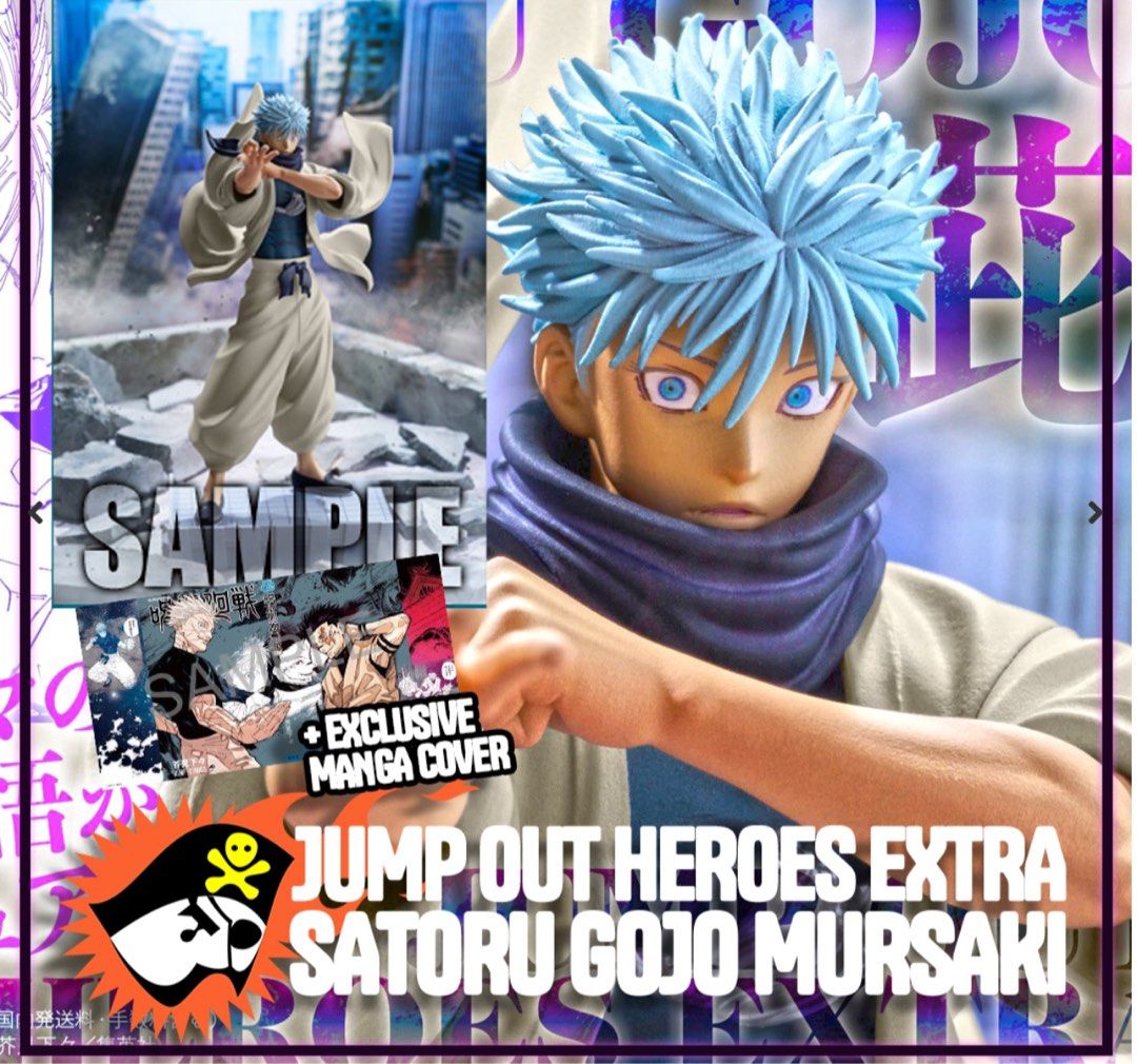*Japan Exclusive* Jujutsu Kaisen Shonen Jump Out heroes Gojo Satoru ...