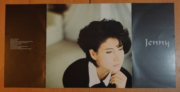 香港女歌手甄妮《Jenny》黑膠唱片(SAMPLE 碟)- 附歌詞 - CBS SONY發行, 興趣及遊戲, 音樂、樂器 & 配件, 音樂與 ...