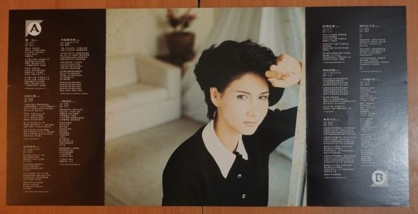 香港女歌手甄妮《Jenny》黑膠唱片(SAMPLE 碟)- 附歌詞 - CBS SONY發行, 興趣及遊戲, 音樂、樂器 & 配件, 音樂與 ...