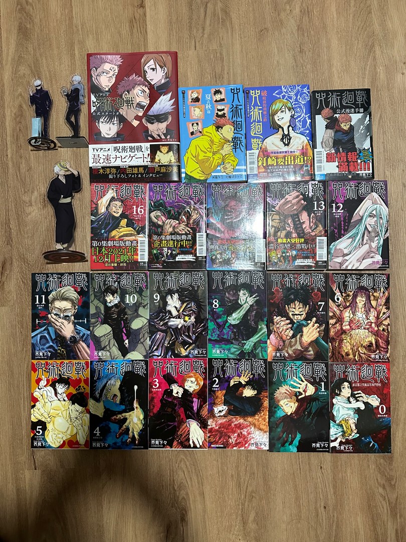 JJK CLEARANCE, Hobbies & Toys, Books & Magazines, Comics & Manga on ...