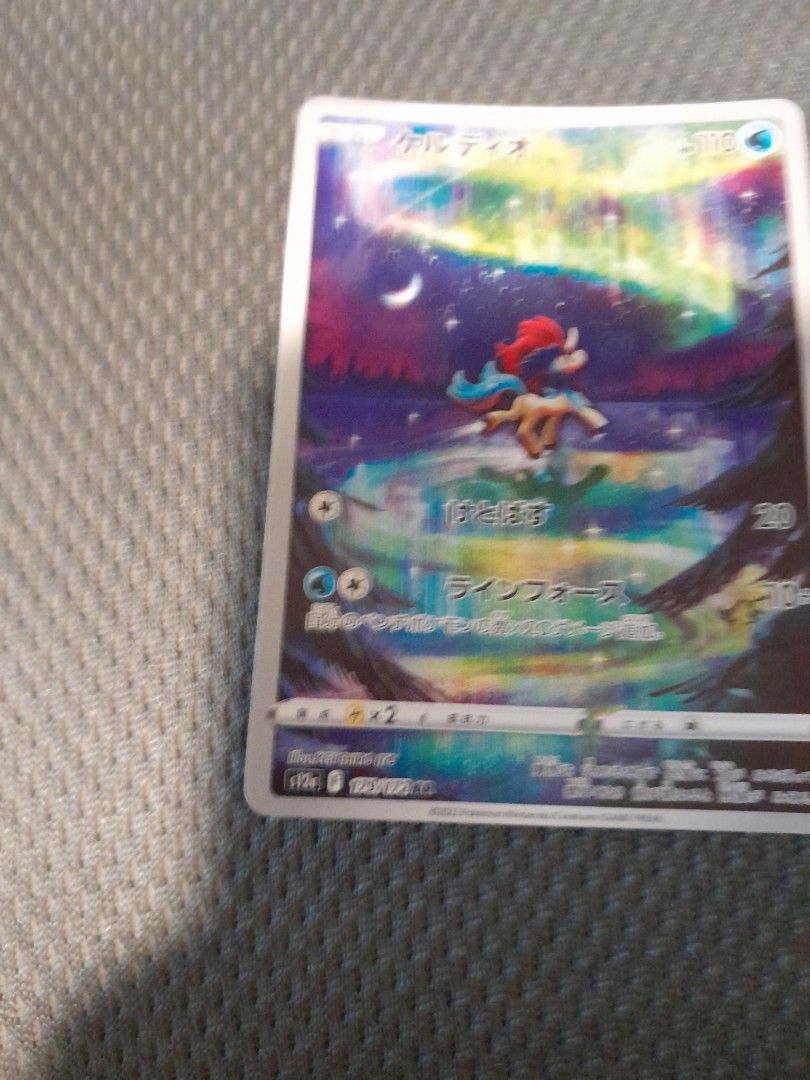 Keldeo illustration rare (japanese version), Hobbies & Toys, Toys ...