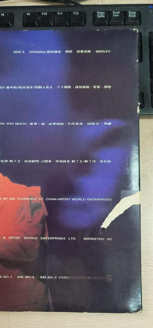 LP 黑膠 張國榮 告別樂壇演唱會 Leslie Cheung Final Encounter Of The Legend 2LP 雙碟 舊版 唱片 附海報及相集, 興趣及遊戲, 音樂、樂器 ...