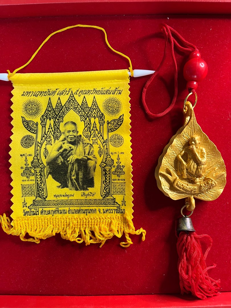 lp koon, Hobbies & Toys, Memorabilia & Collectibles, Religious Items on ...