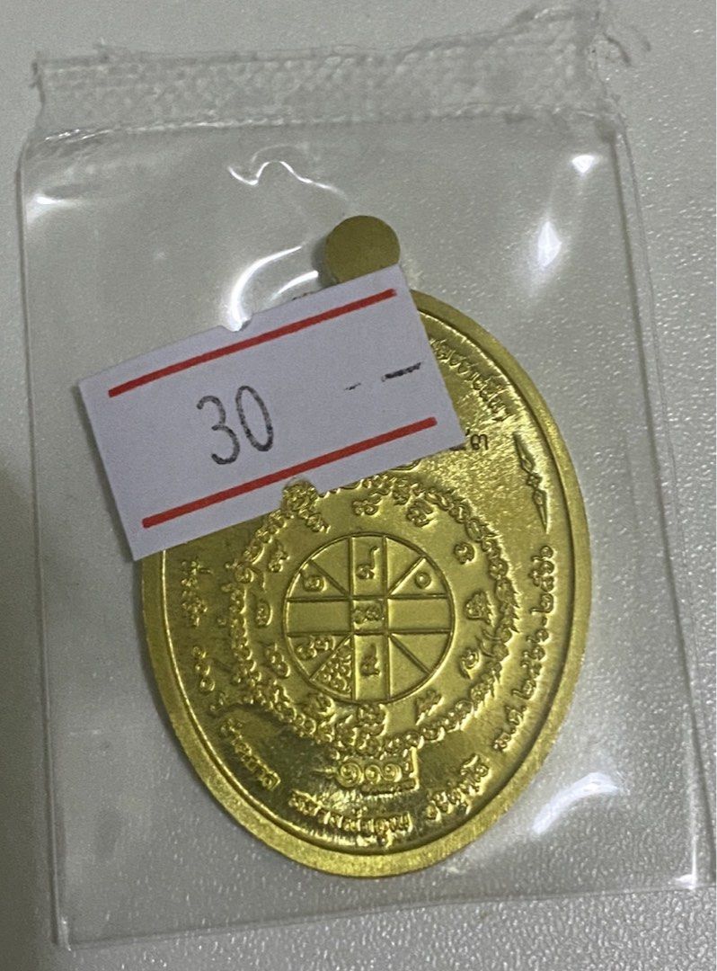 Lp Koon Rian Anusorn 100 Pi Chatakan, Hobbies & Toys, Memorabilia & Collectibles, Religious ...