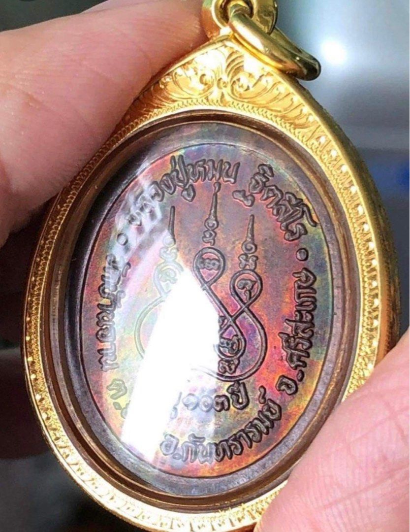 Lp Moon Number 1 Amulet, Hobbies & Toys, Memorabilia & Collectibles ...