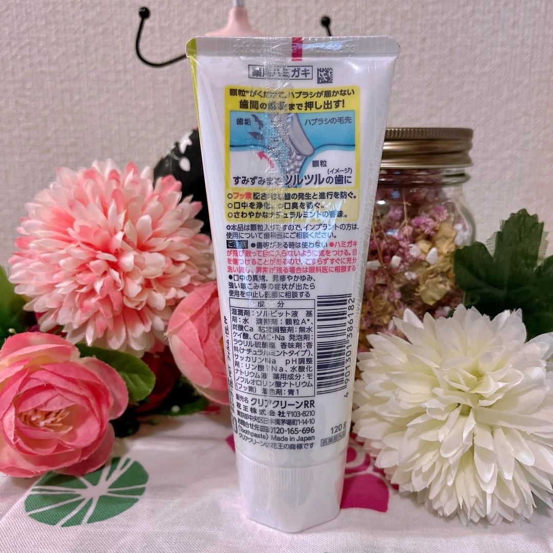 Made in Japan KAO CLEAR CLEAN Natural Mint Toothpaste Standing Tube ...