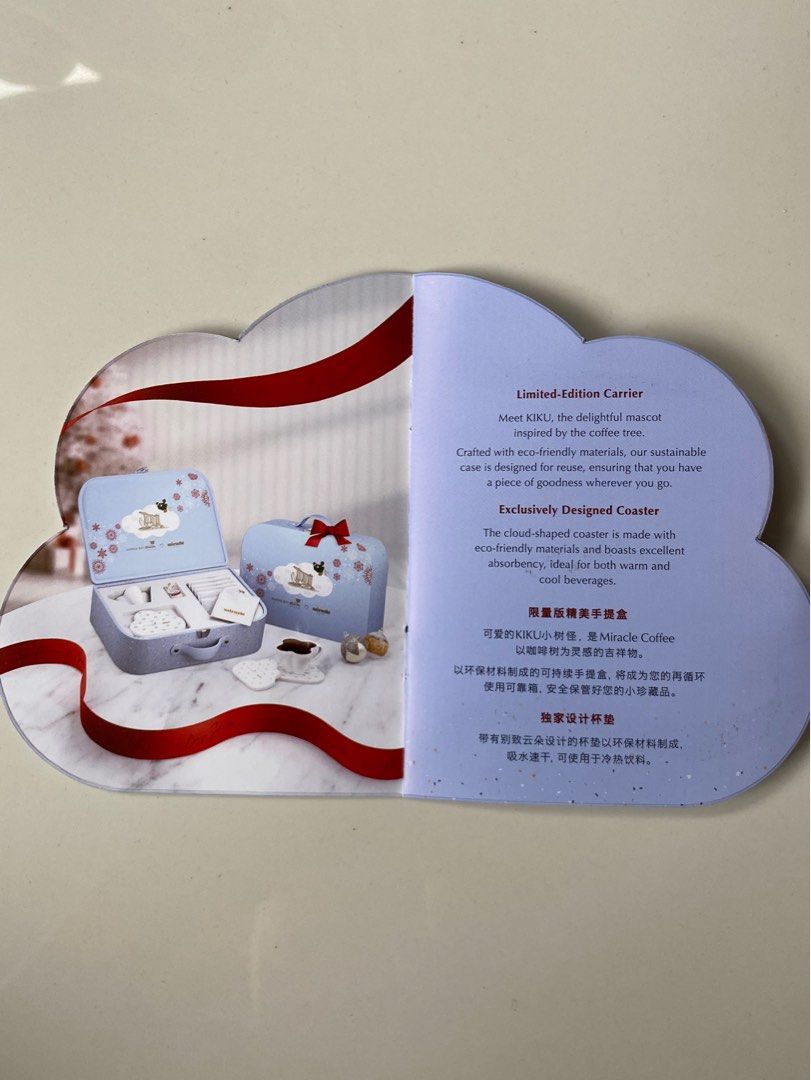 MBS Marina Bay Sands x Miracle Coffee Sands Premium Gift Set, Hobbies ...