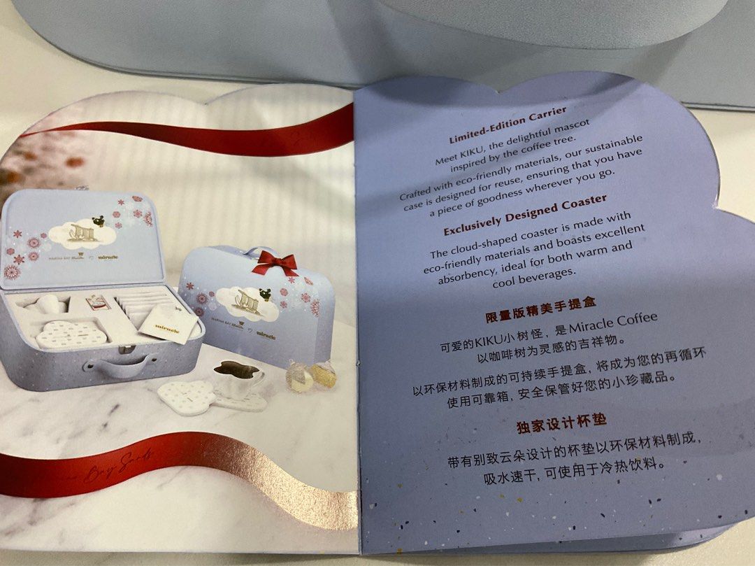 MBS premium gift set, Food & Drinks, Gift Baskets & Hampers on Carousell