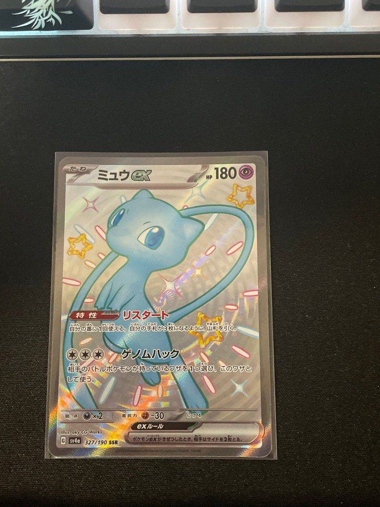 Mew ex SR shiny treasures, Hobbies & Toys, Toys & Games on Carousell