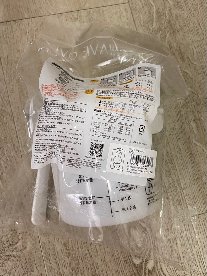 Microwave rice cooker miffy, Furniture & Home Living, Kitchenware ...