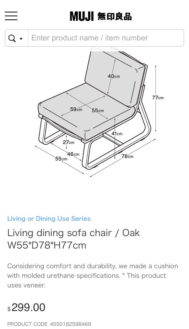 Muji Oak Wood Dining living table and chair set, Furniture & Home ...