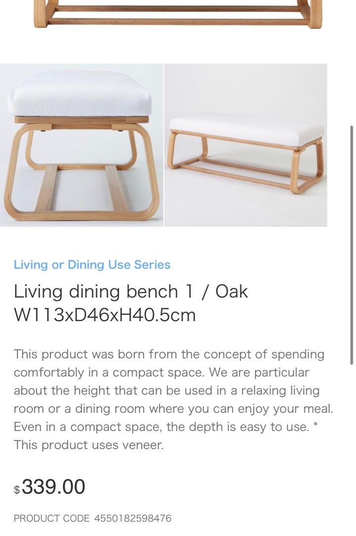 Muji Oak Wood Dining living table and chair set, Furniture & Home ...