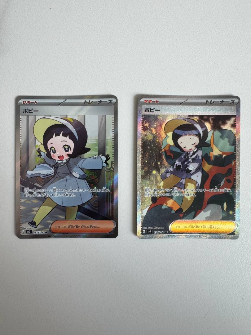 [NM] Poppy SR and SAR - SV3 Ruler of the Black Flame - Pokemon Card ...