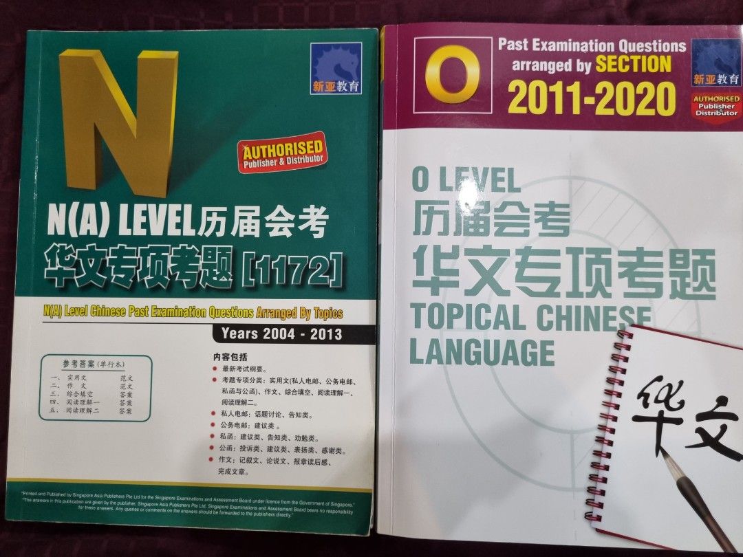 O Level and NA Chinese Ten Years Series, Hobbies & Toys, Books ...