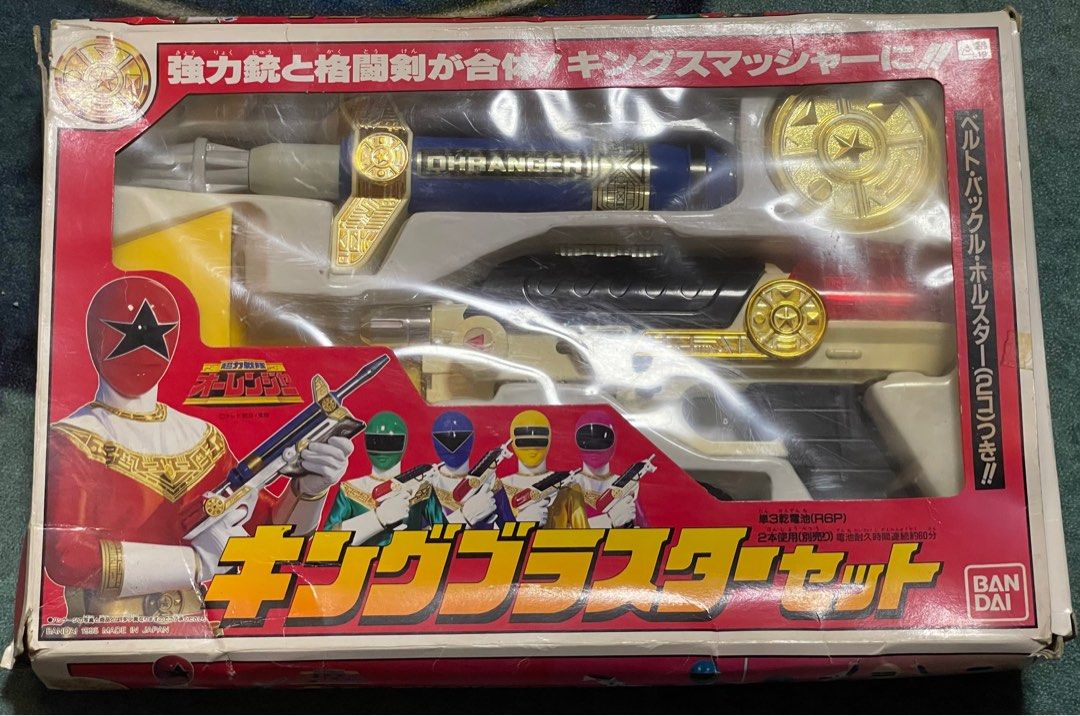 OHRANGER Pistol Laser Power Rangers Zeo 1995, Hobbies & Toys, Toys ...