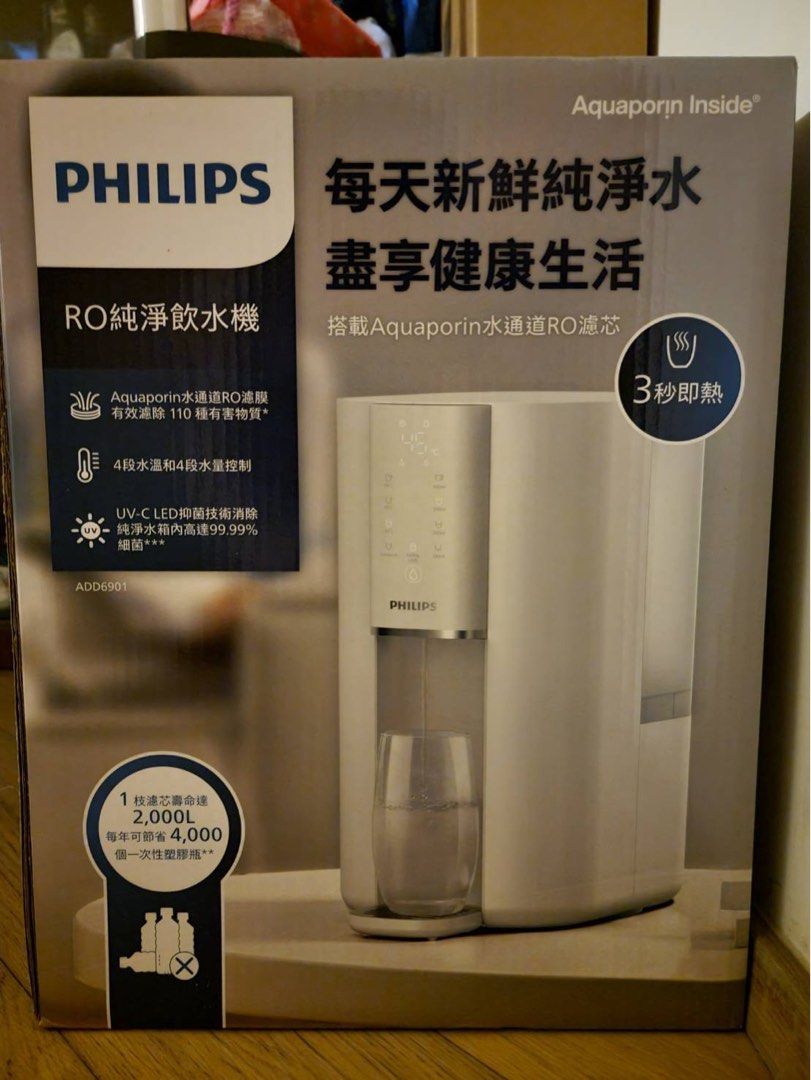 Philips ADD6901 RO 飲水機, 家庭電器, 廚房電器, 濾水器及飲水機 - Carousell