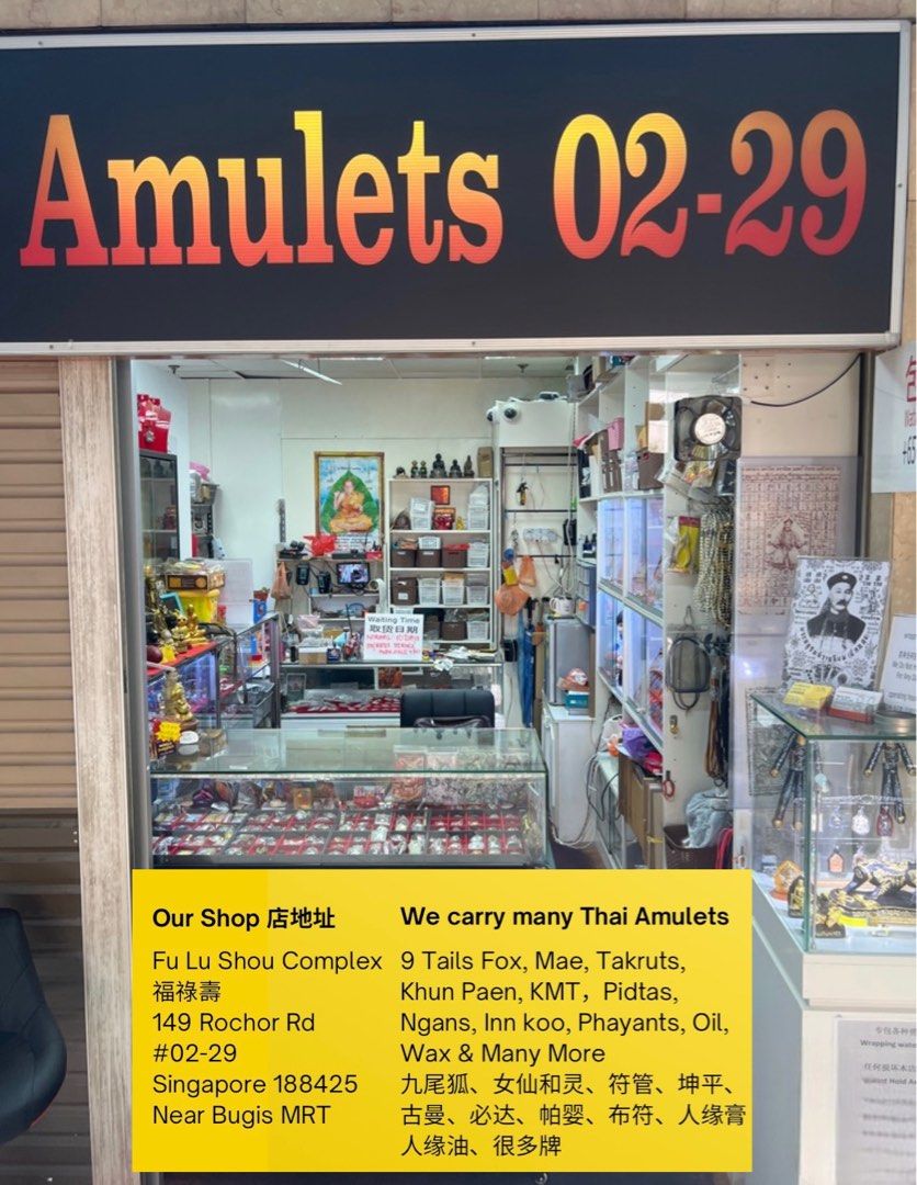 Pi Jook’s Sister name Pi Jantima Sister Roop Lor Angel Girl Thai Amulet ...