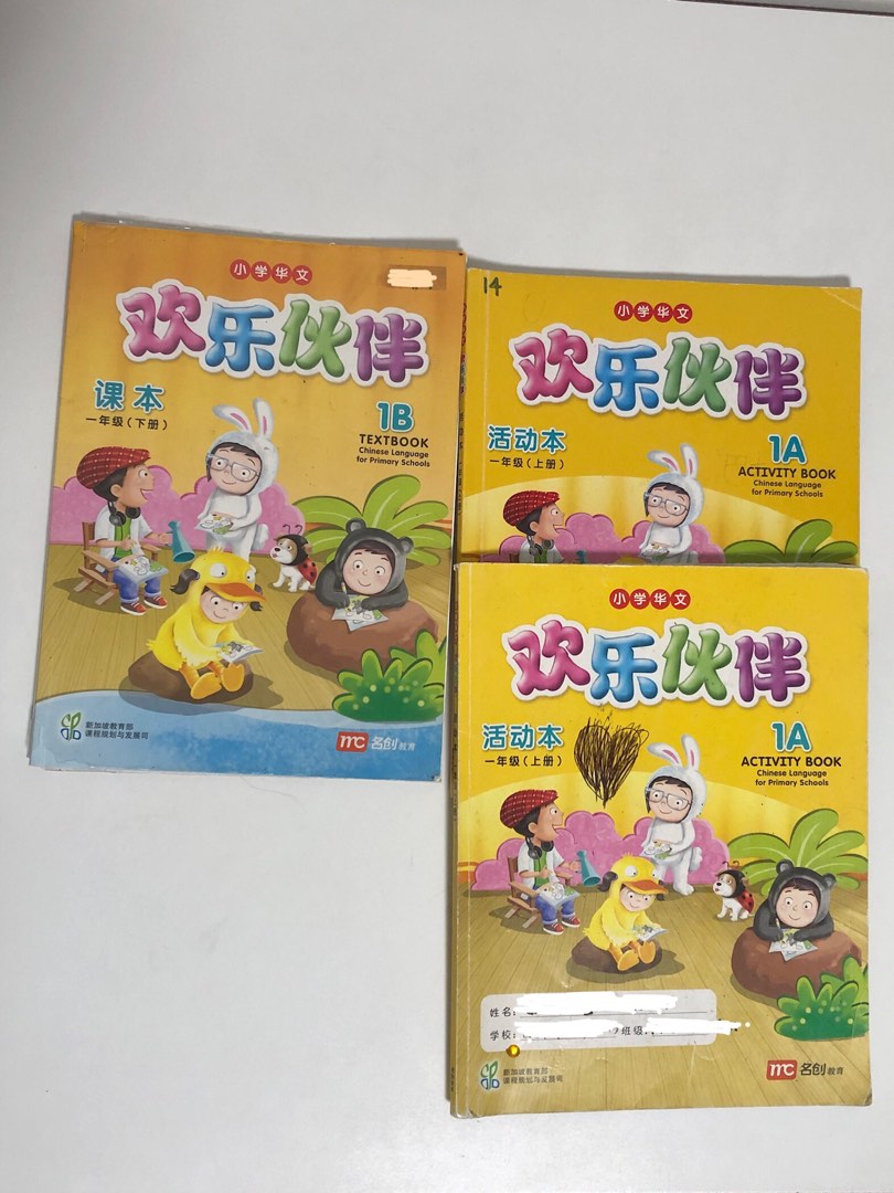 Primary 1 Chinese Textbook and Activity Book, Hobbies & Toys, Books ...