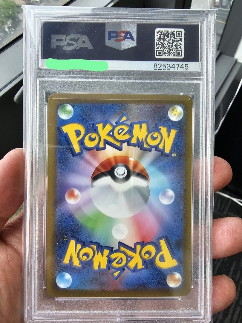 PSA 10 [JAP] - Pikachu EX Promo #001/030 World Championship Yokohama ...