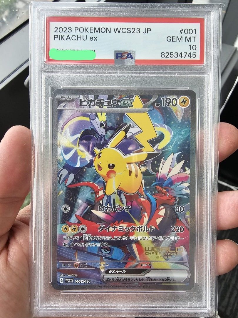 PSA 10 [JAP] - Pikachu EX Promo #001/030 World Championship Yokohama ...