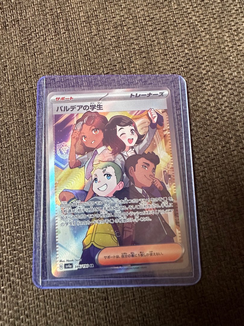 Shiny Treasure SR Students in Paldea 346/190, Hobbies & Toys, Toys ...