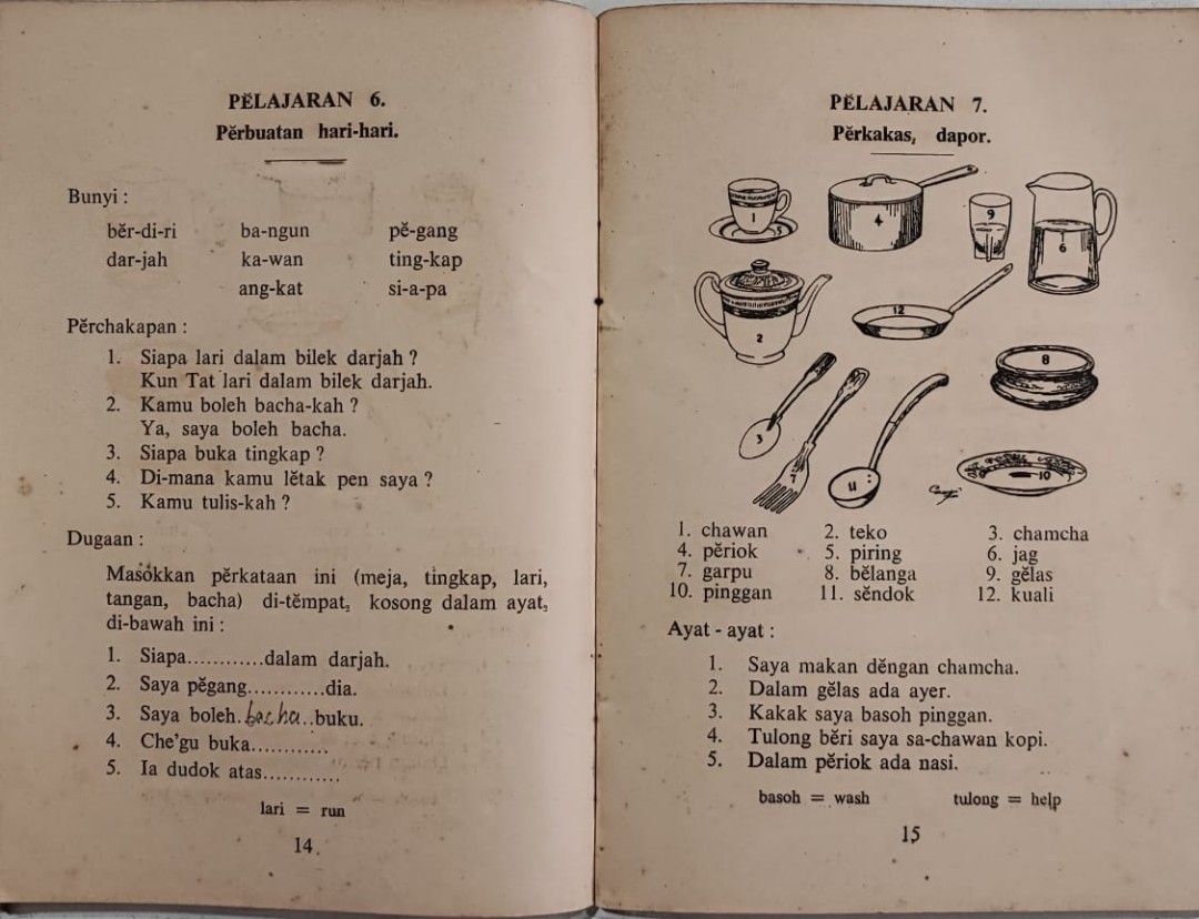 Sinaran BAHASA MELAYU. THE NEW METHOD MALAY COURSE, Hobbies & Toys ...