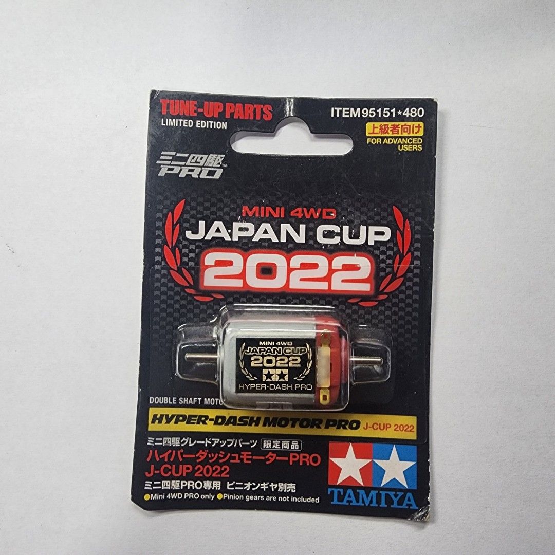 Tamiya mini 4WD Double shaft Motor, Hobbies & Toys, Toys & Games on ...