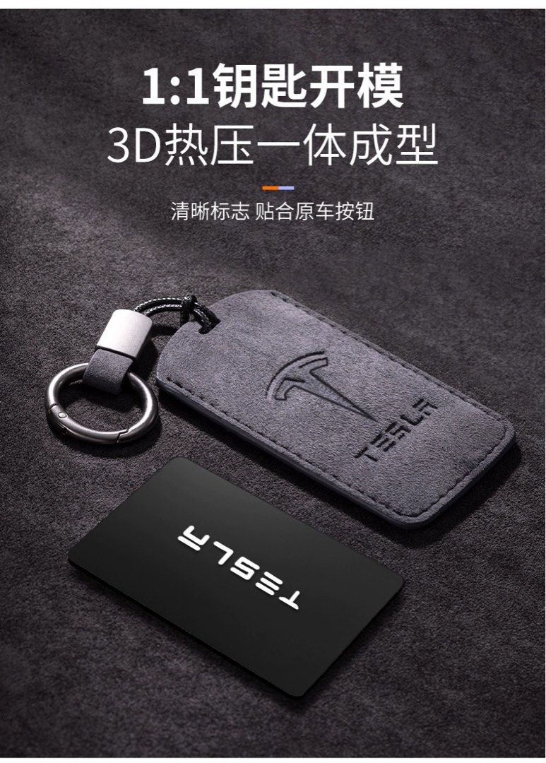 Tesla Key Card Key Fob Casing, Car Accessories, Accessories on Carousell