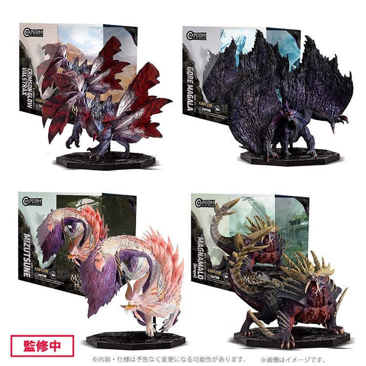 (1set4款) 預售 魔物獵人 Monster Hunter CUBE MONSTER HUNTER 黑蝕龍 / 秘紅赫耀的天彗龍 / 怨虎 ...