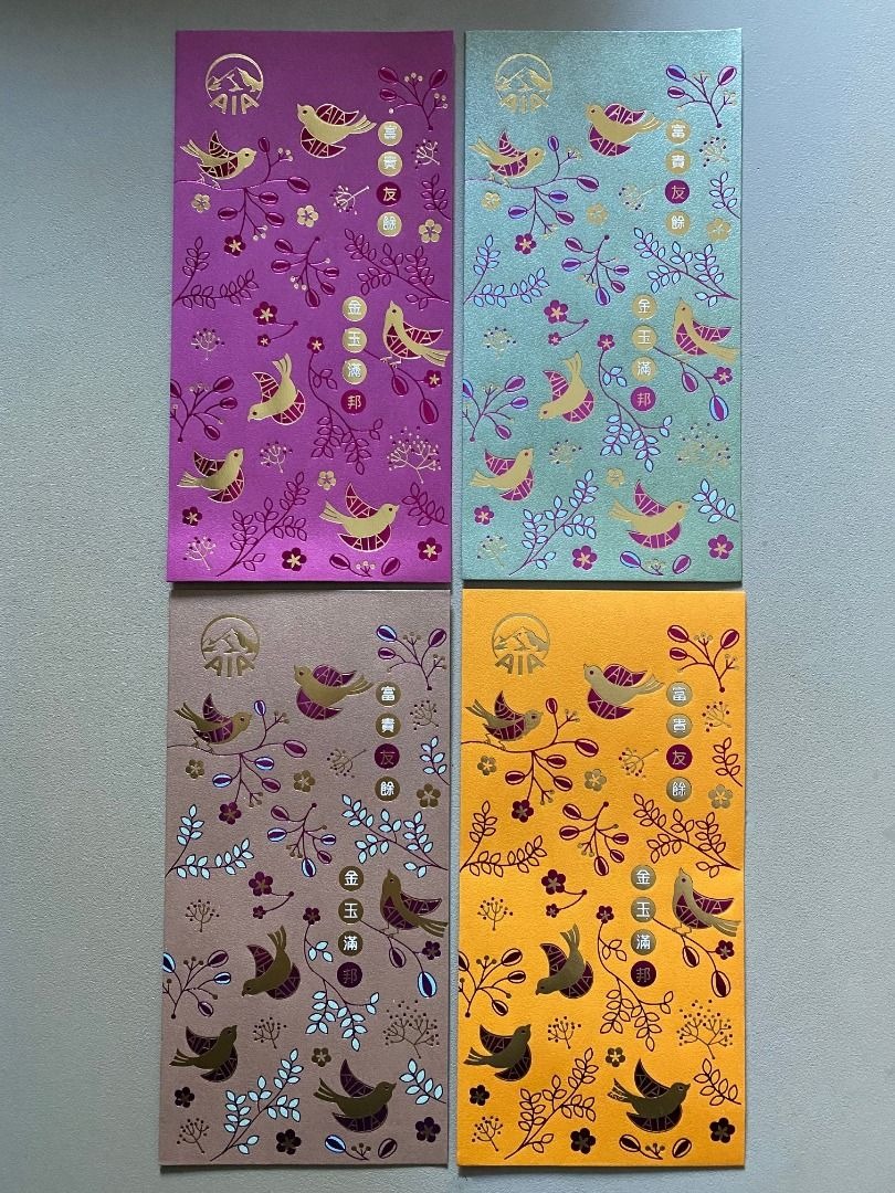 【友邦保險】四個色長型利是封20個 AIA 4 colours Long Packet, 興趣及遊戲, 手作＆自家設計, 其他 - Carousell