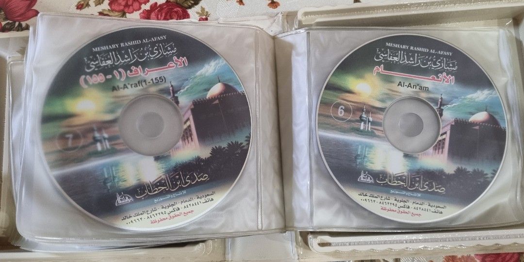 30 Juz Audio CD Quran, Hobbies & Toys, Music & Media, CDs & DVDs on ...