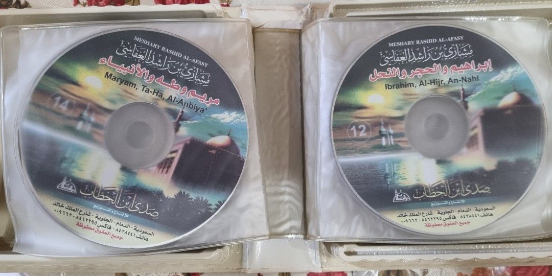 30 Juz Audio CD Quran, Hobbies & Toys, Music & Media, CDs & DVDs on ...