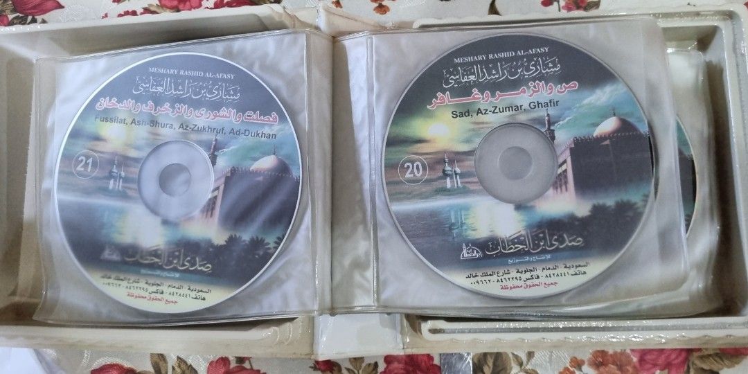 30 Juz Audio CD Quran, Hobbies & Toys, Music & Media, CDs & DVDs on ...
