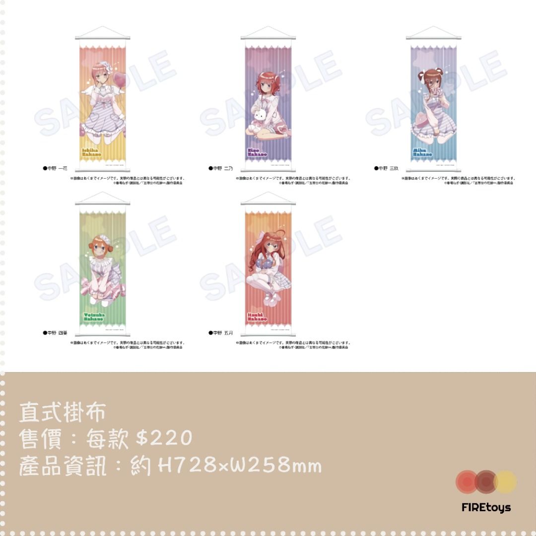 「預訂」 五等分的花嫁∽ 五等分の花嫁∽ Marchen sisters ver. 中野一花 中野二乃 中野三玖 中野四葉 中野五月, 興趣及遊戲, 玩具 & 遊戲類 - Carousell