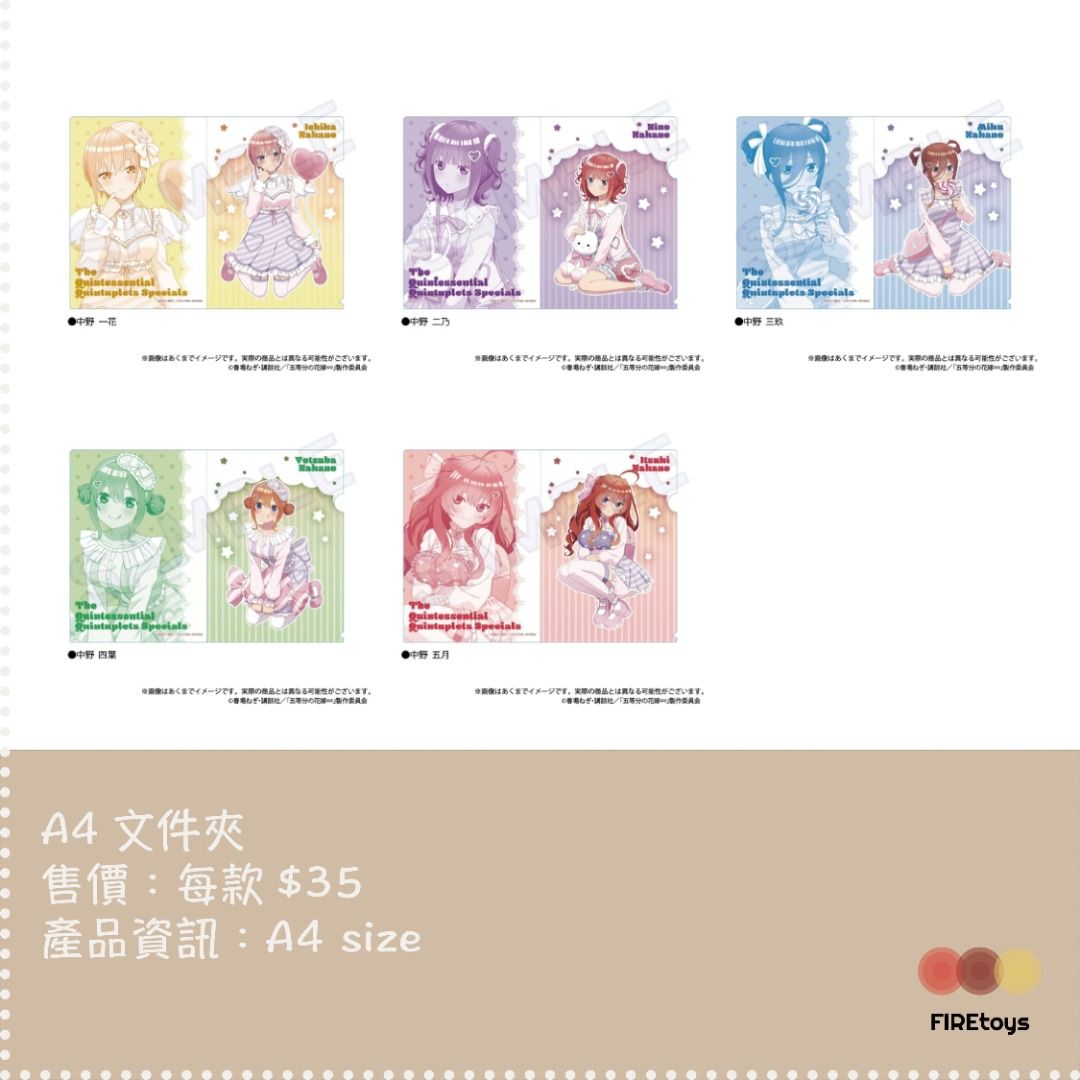 「預訂」 五等分的花嫁∽ 五等分の花嫁∽ Marchen sisters ver. 中野一花 中野二乃 中野三玖 中野四葉 中野五月, 興趣及遊戲, 玩具 & 遊戲類 - Carousell