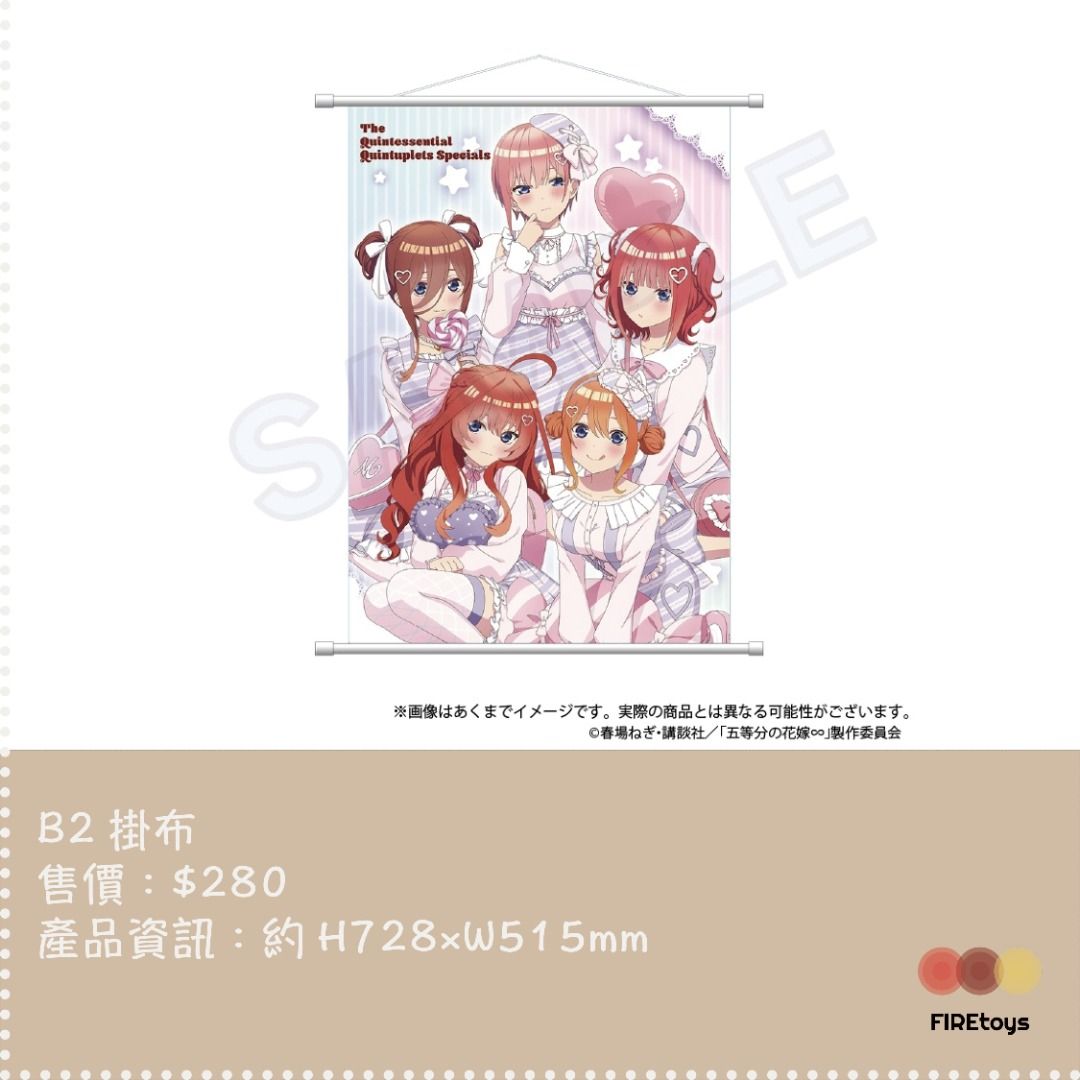 「預訂」 五等分的花嫁∽ 五等分の花嫁∽ Marchen sisters ver. 中野一花 中野二乃 中野三玖 中野四葉 中野五月, 興趣及遊戲, 玩具 & 遊戲類 - Carousell