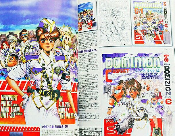 ++ ANIME ARTBOOK ++ "BOMB BAY - INTRON DEPOT # 08" [INTRON DEPOT SERIES ...