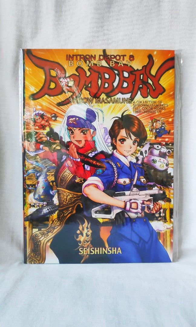 ++ ANIME ARTBOOK ++ "BOMB BAY - INTRON DEPOT # 08" [INTRON DEPOT SERIES ...