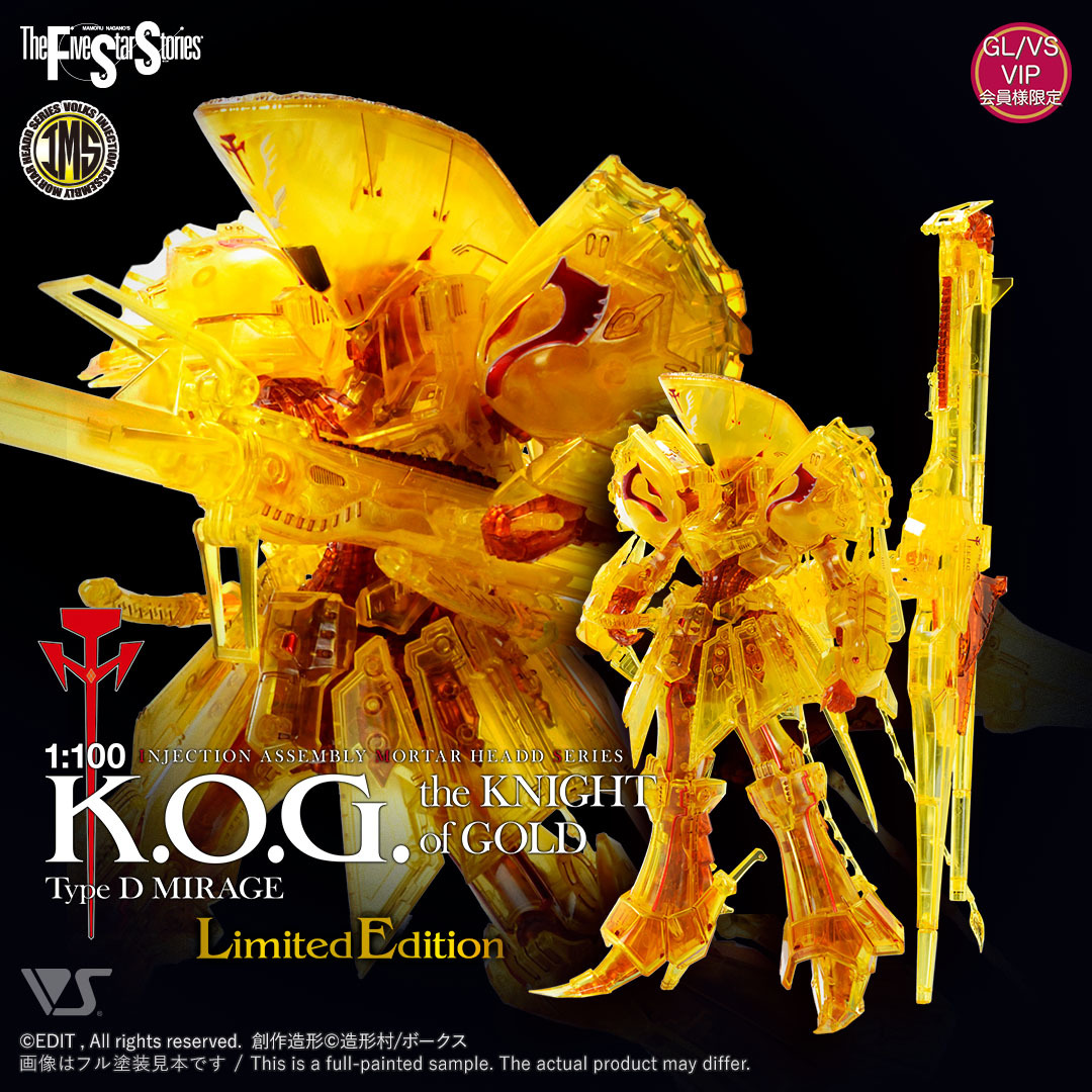 預訂 IMS 1/100 the KNIGHT of GOLD Type D MIRAGE (LIMITED EDITION) KOG 黃金 ...