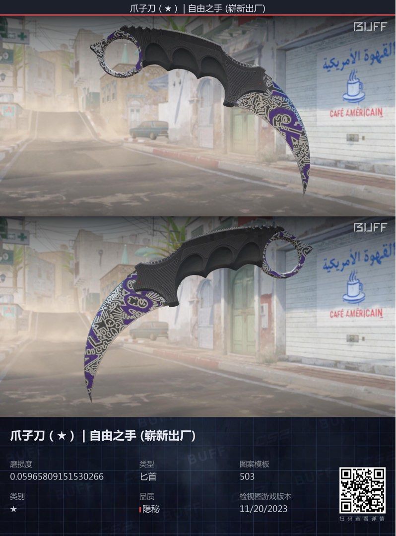 Karambit | Freehand (Factory New) CSGO CS2, Video Gaming, Video Games ...