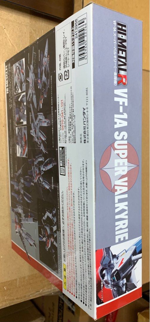 Bandai Hi Metal R Macross VF-1A Super Valkyrie 一條輝機 電影版, 興趣及遊戲, 玩具 & 遊戲 ...
