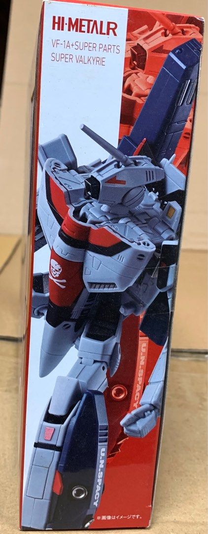 Bandai Hi Metal R Macross VF-1A Super Valkyrie 一條輝機 電影版, 興趣及遊戲, 玩具 & 遊戲 ...